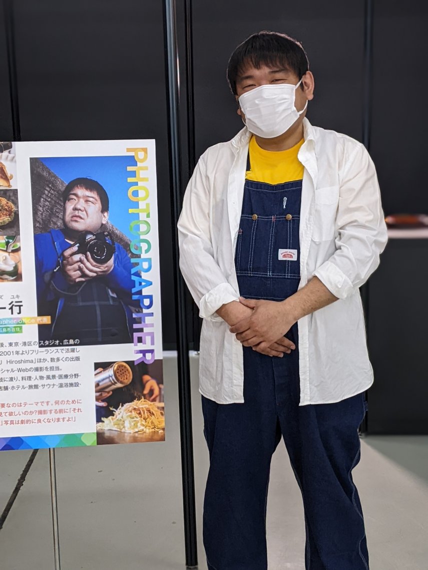 わしらー発見 | 日刊わしら - HIROSHIMA DAILY WASHIRA