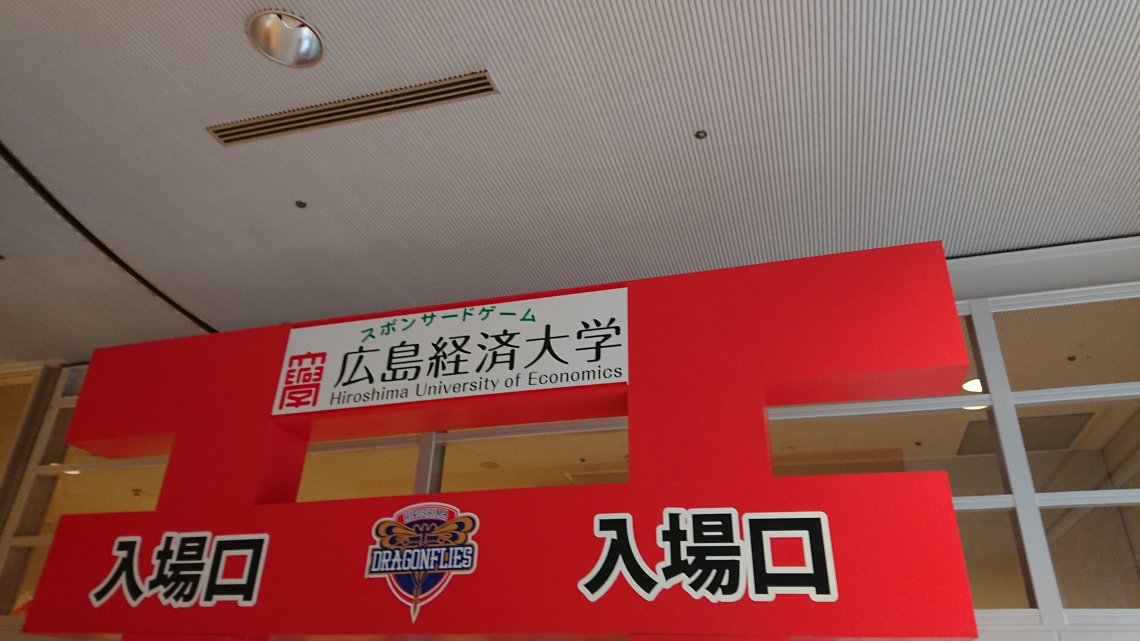 Aki Takeuchiさんの広島ネタ | 日刊わしら - HIROSHIMA DAILY WASHIRA