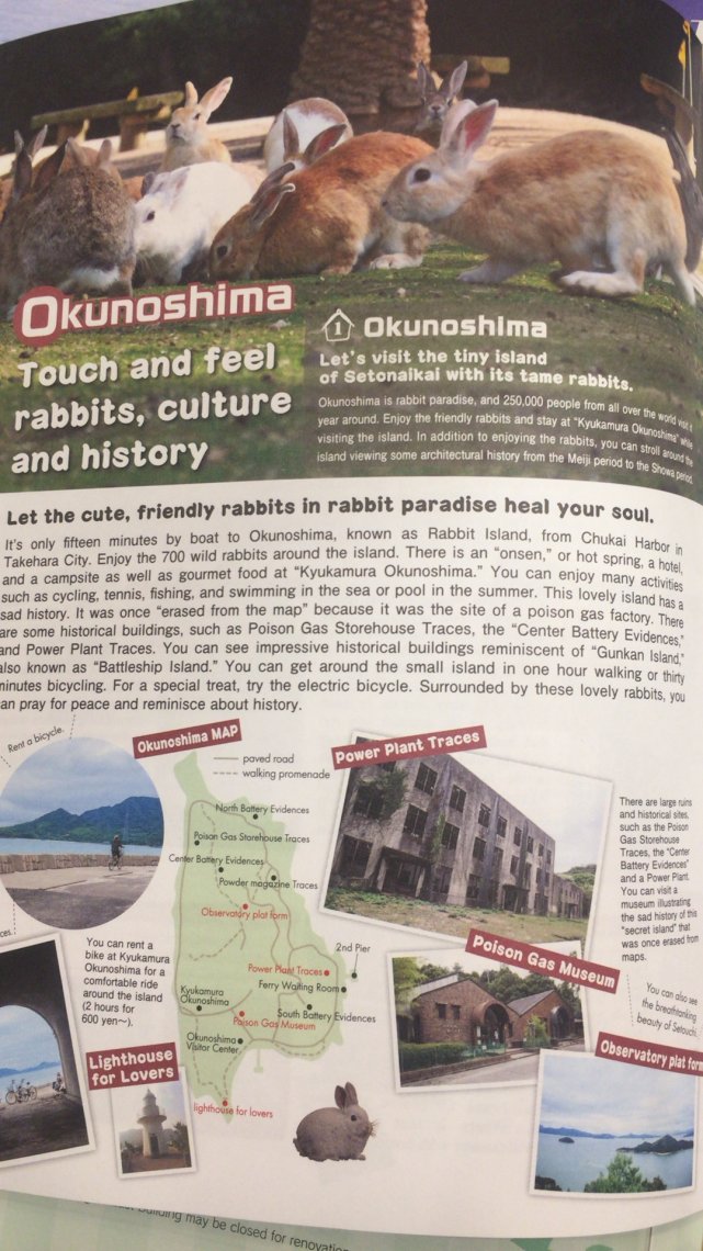 I got a Hiroshima sightseeing guidebook at a "TAU"shop. | 日刊わしら ...